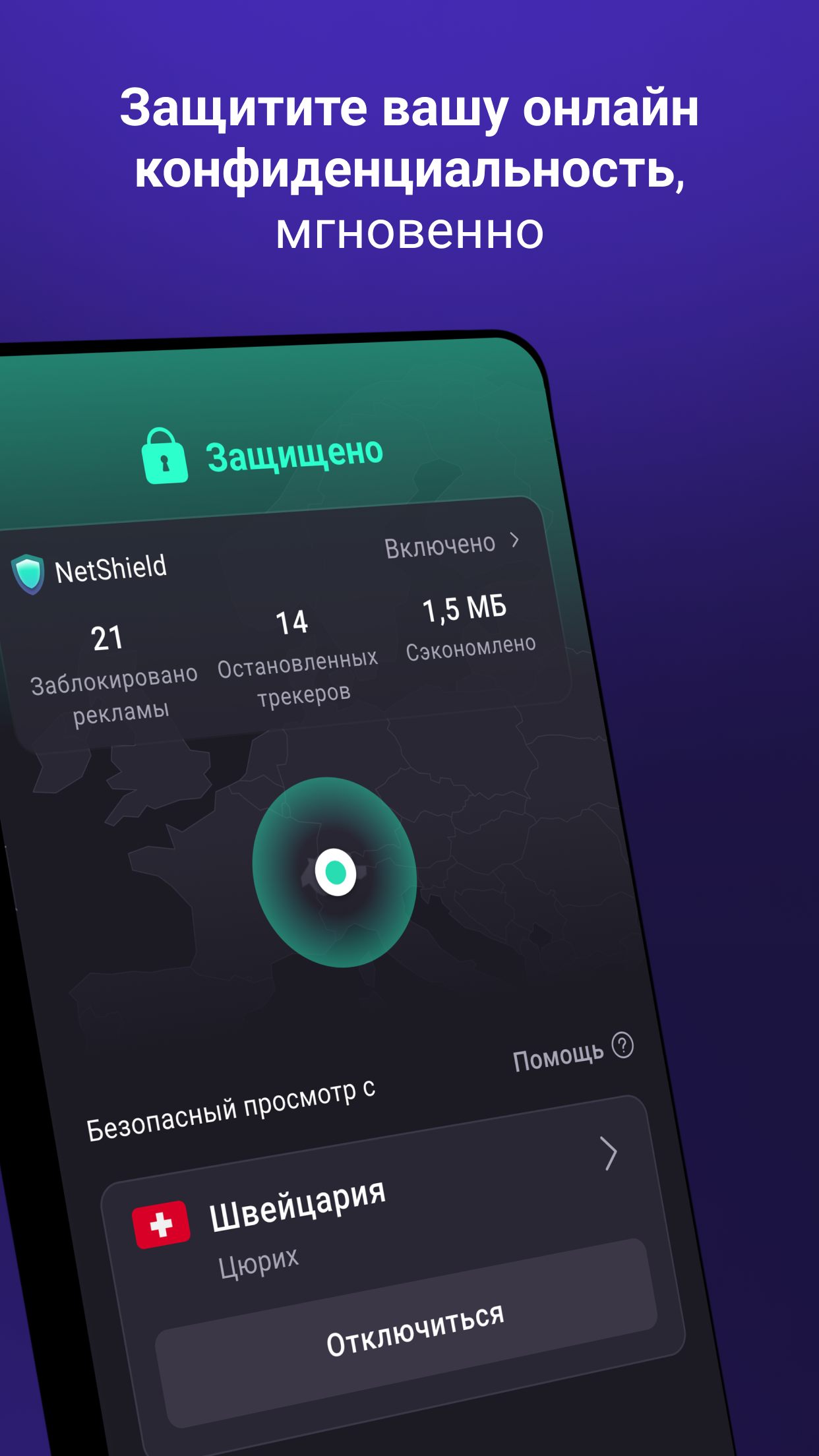 VPN Proton: Fast & Secure VPN - download the latest version 5.11.39.0 ...