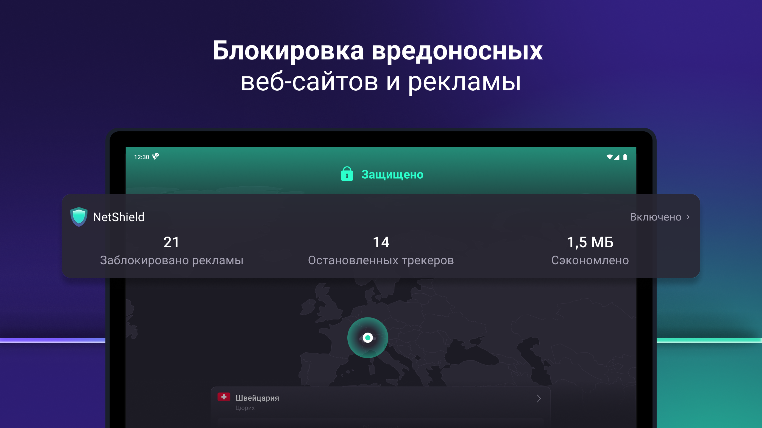 VPN Proton: Fast & Secure VPN - download the latest version 5.11.39.0 ...