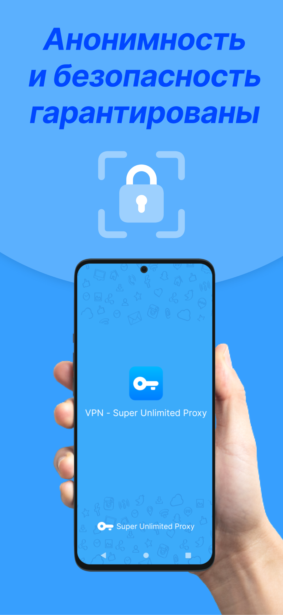 VPN - Super Unlimited Proxy - download the latest version 2.8.0 APK for ...