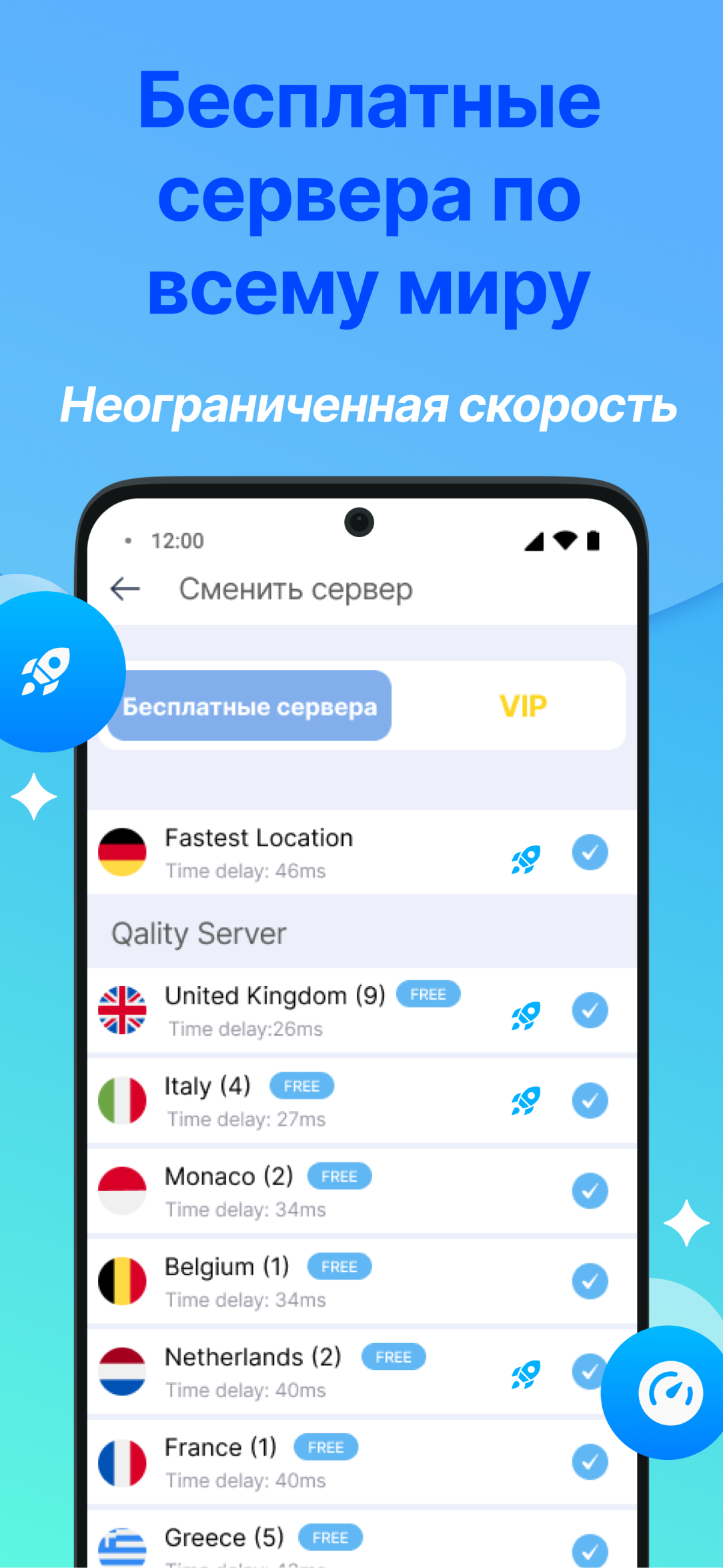 Vpn Super Unlimited Proxy Download The Latest Version 2 8 0 Apk For