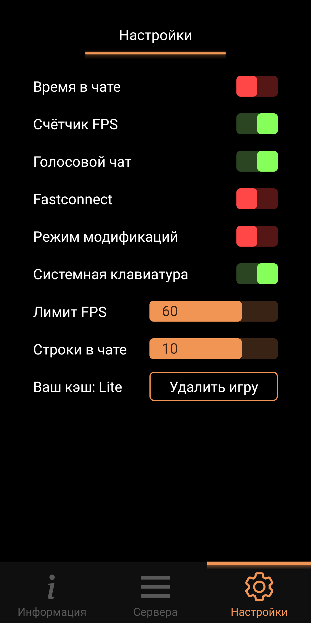 SA-MP Launcher - download the latest version 2.0 APK for Android for free