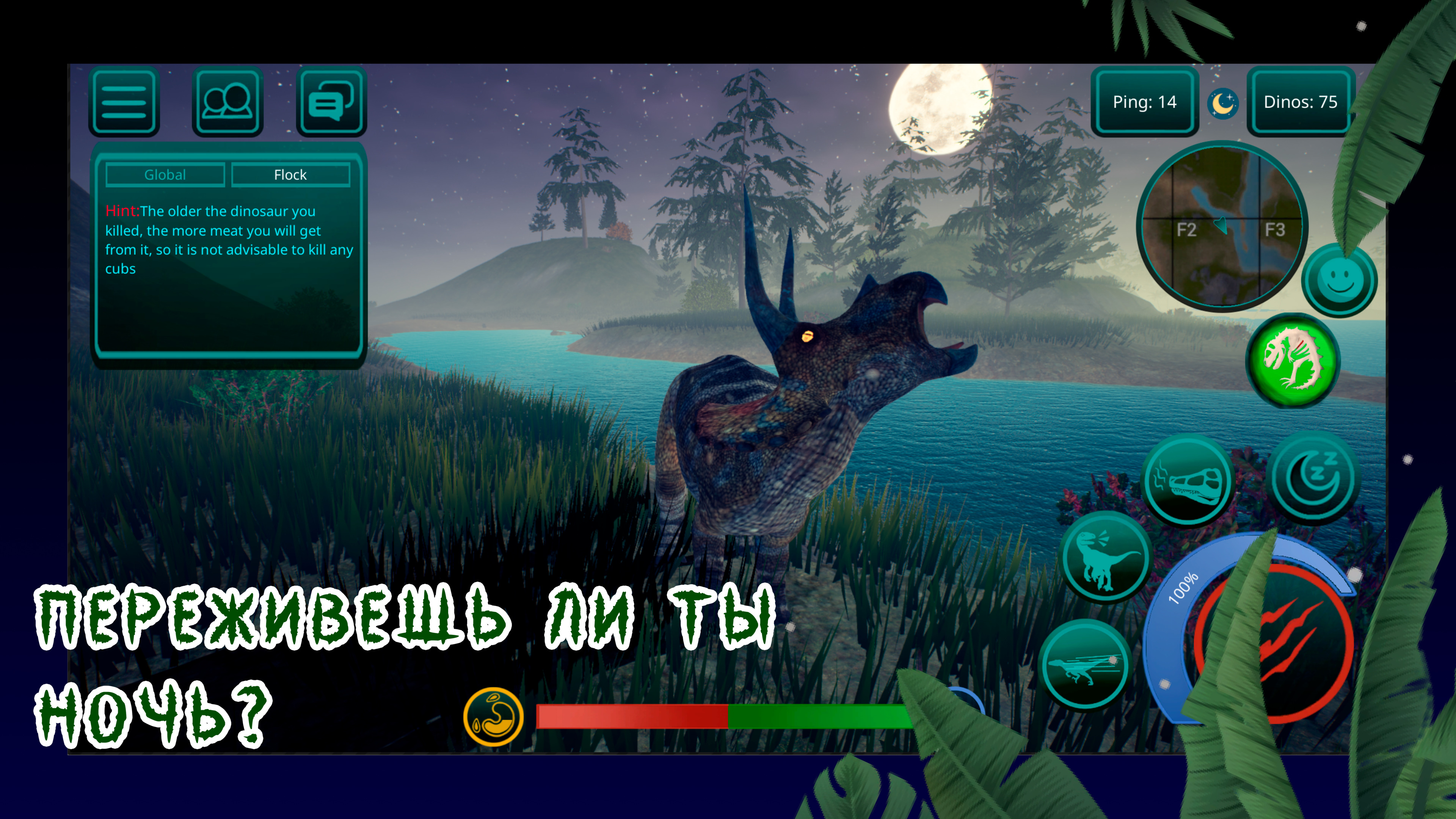 The Cursed Dinosaur Isle: Game - download the latest version 0.9.9.0.5 ...