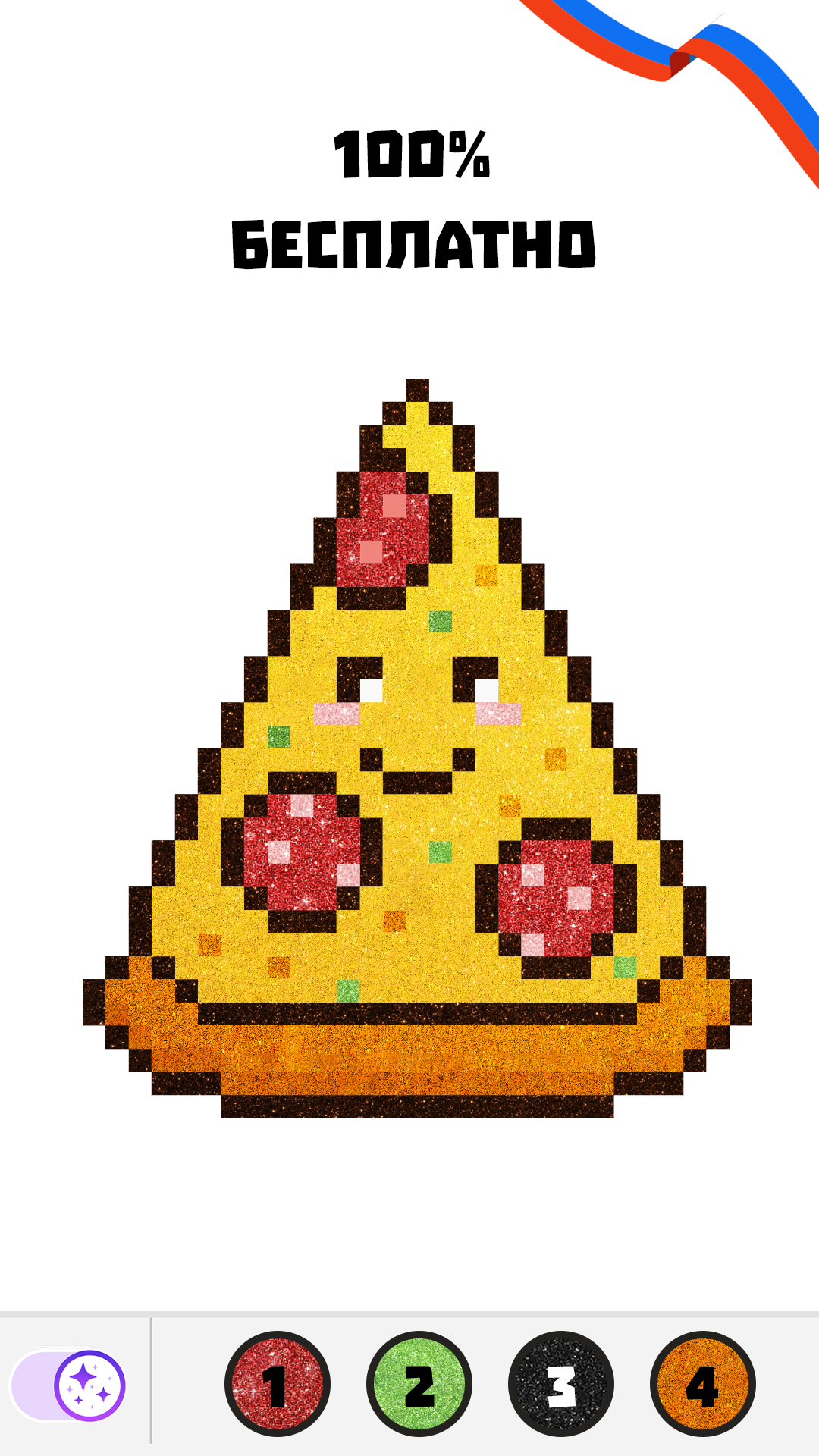 Pixel by Number™ - Pixel Art - download the latest version 2.2.5 APK ...