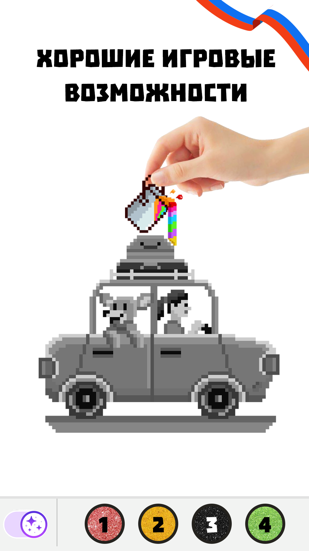 Pixel by Number™ - Pixel Art - download the latest version 2.2.5 APK ...