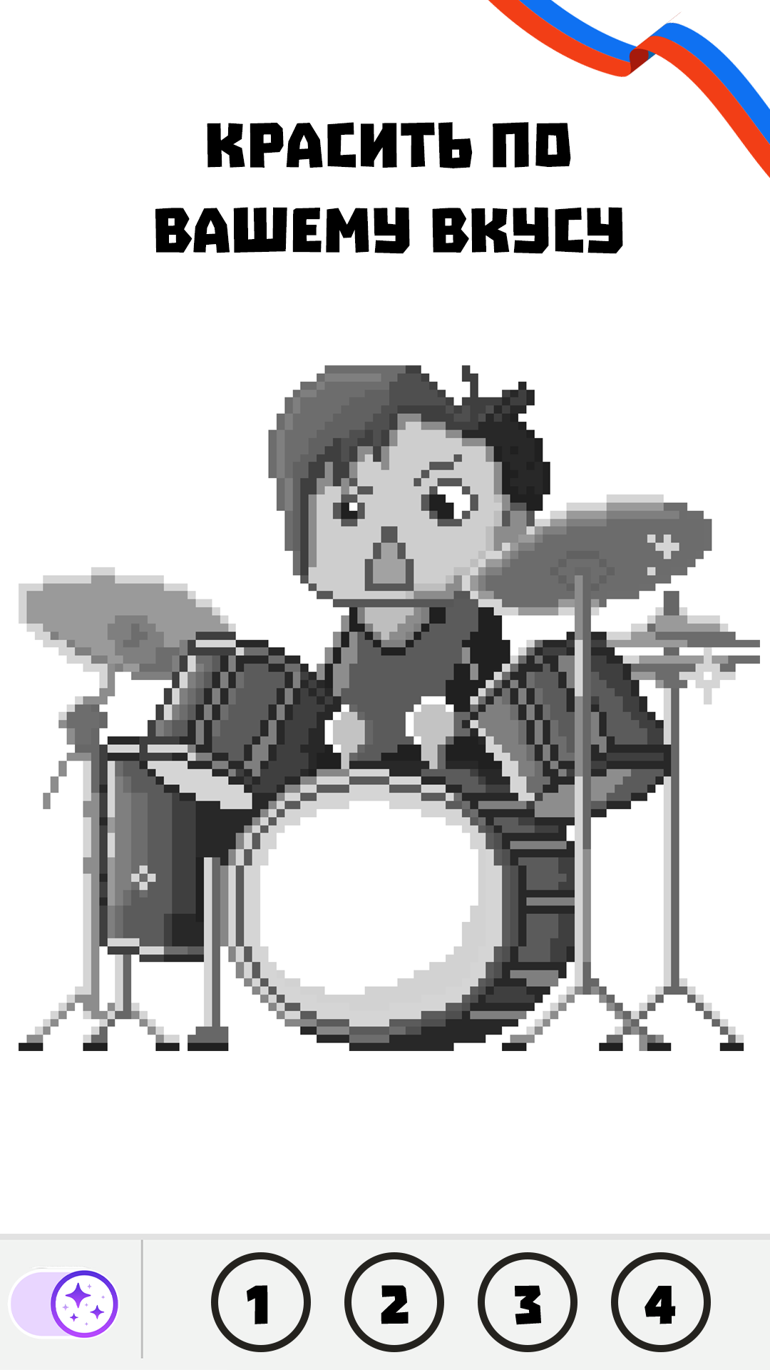 Pixel by Number™ - Pixel Art - download the latest version 2.2.5 APK ...