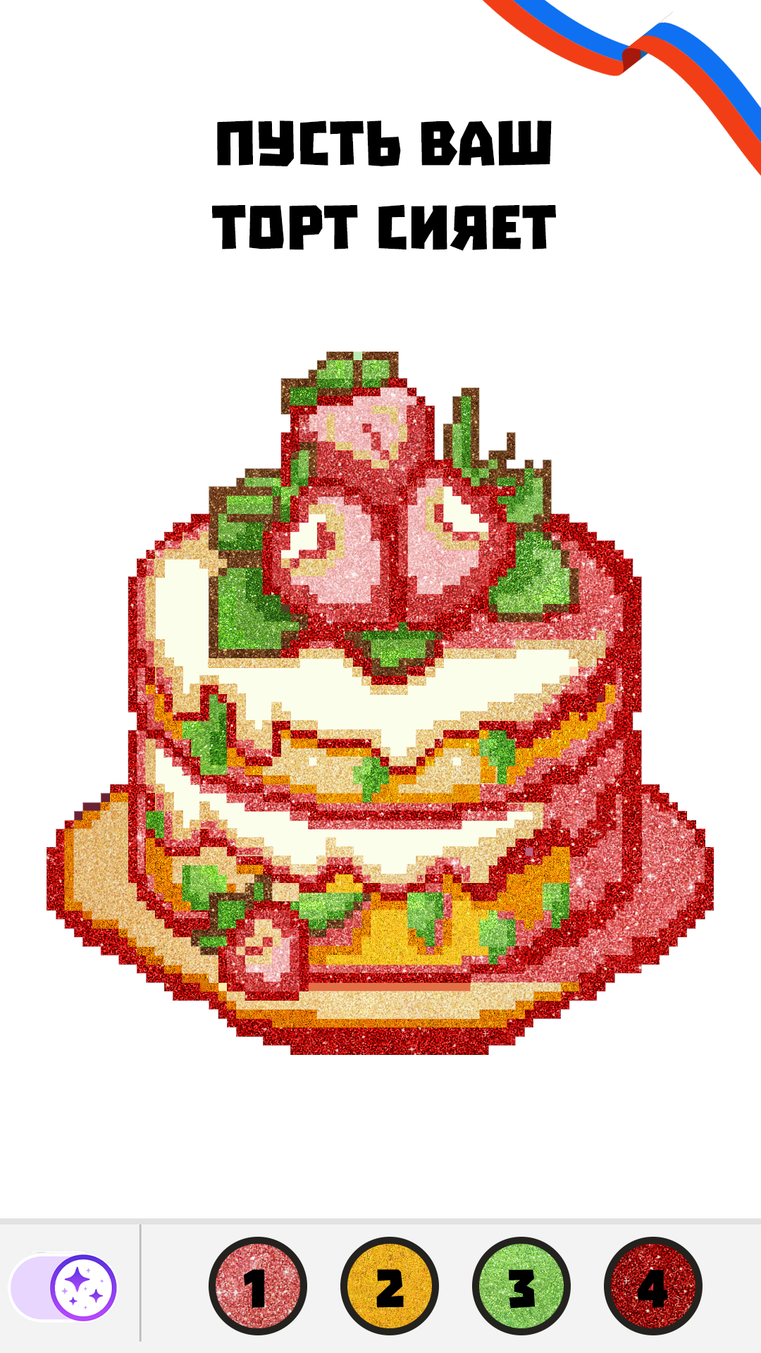 Pixel by Number™ - Pixel Art - download the latest version 2.2.5 APK ...