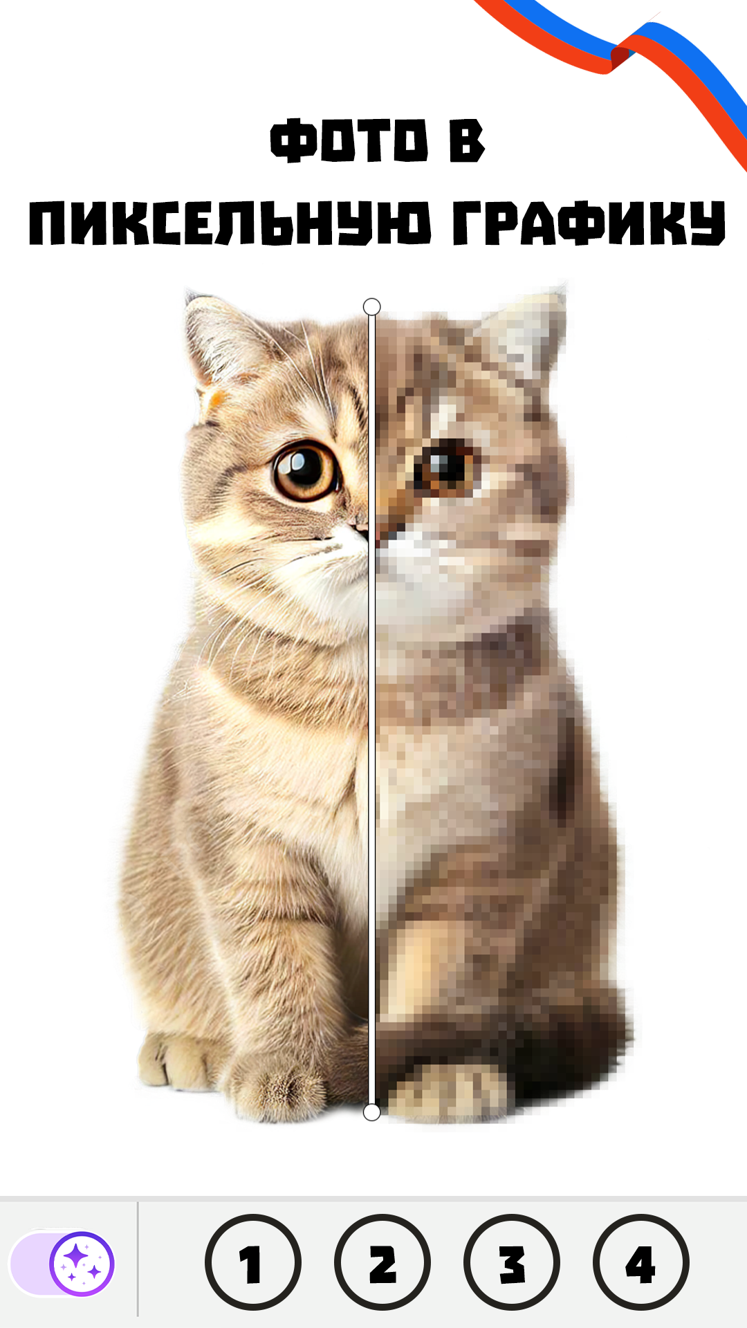 Pixel by Number™ - Pixel Art - download the latest version 2.2.5 APK ...