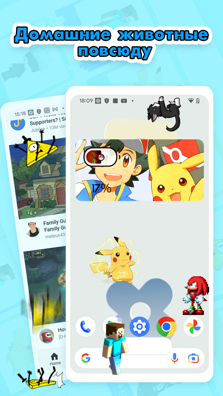 Pixel Shimeji - Desktop Pet - download the latest version 2.3.0 APK for ...