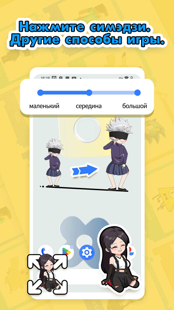 Pixel Shimeji - Desktop Pet - download the latest version 2.3.0 APK for ...