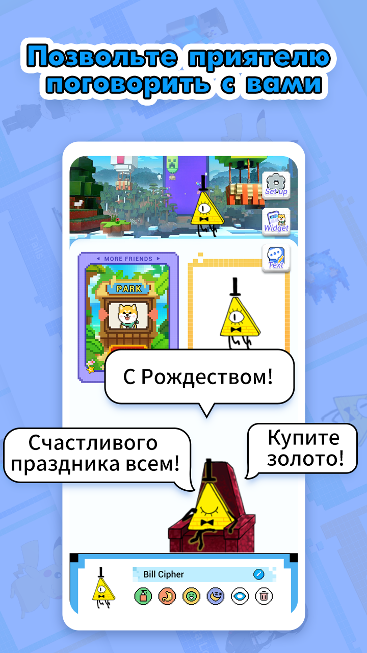 Pixel Shimeji - Desktop Pet - download the latest version 2.3.0 APK for ...