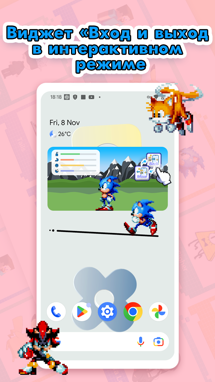 Pixel Shimeji - Desktop Pet - download the latest version 2.3.0 APK for ...