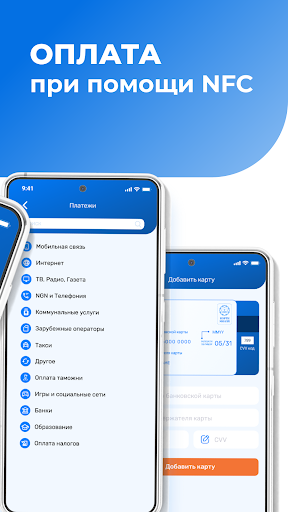DC Next - download the latest version 2.2.7 APK for Android for free