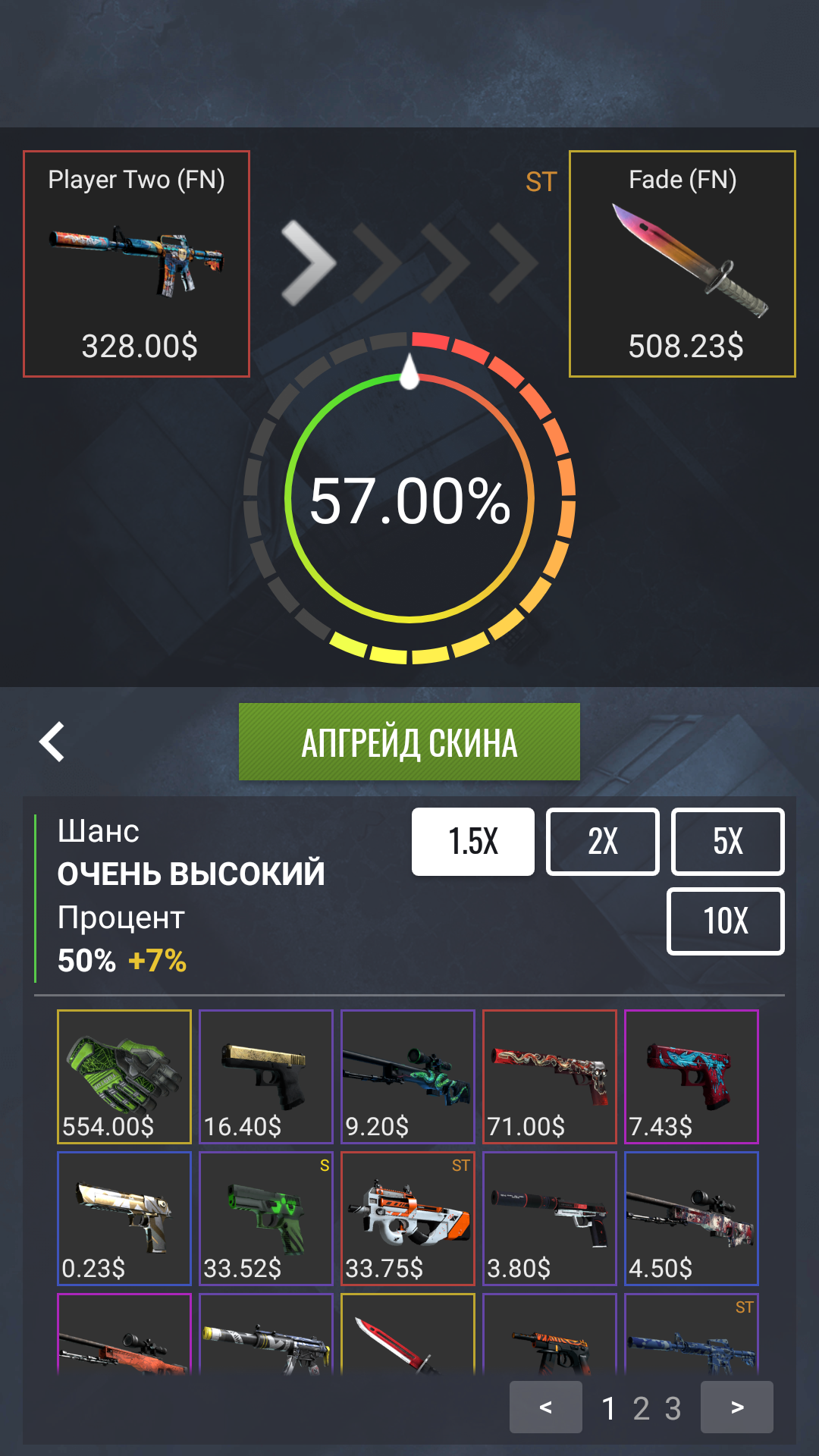 Case Simulator Ultimate CS 2 - download the latest version 11.7 APK for ...