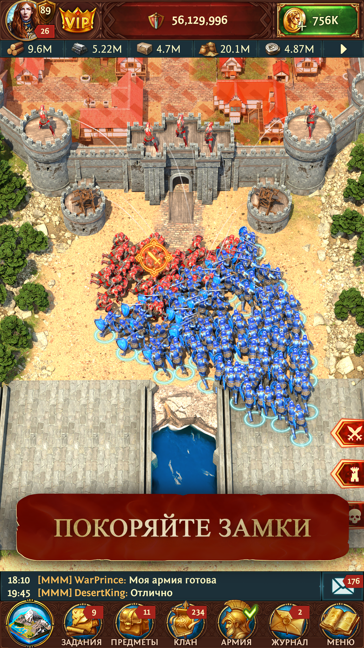 Total Battle: War Strategy - download the latest version 335.1.2323 APK ...