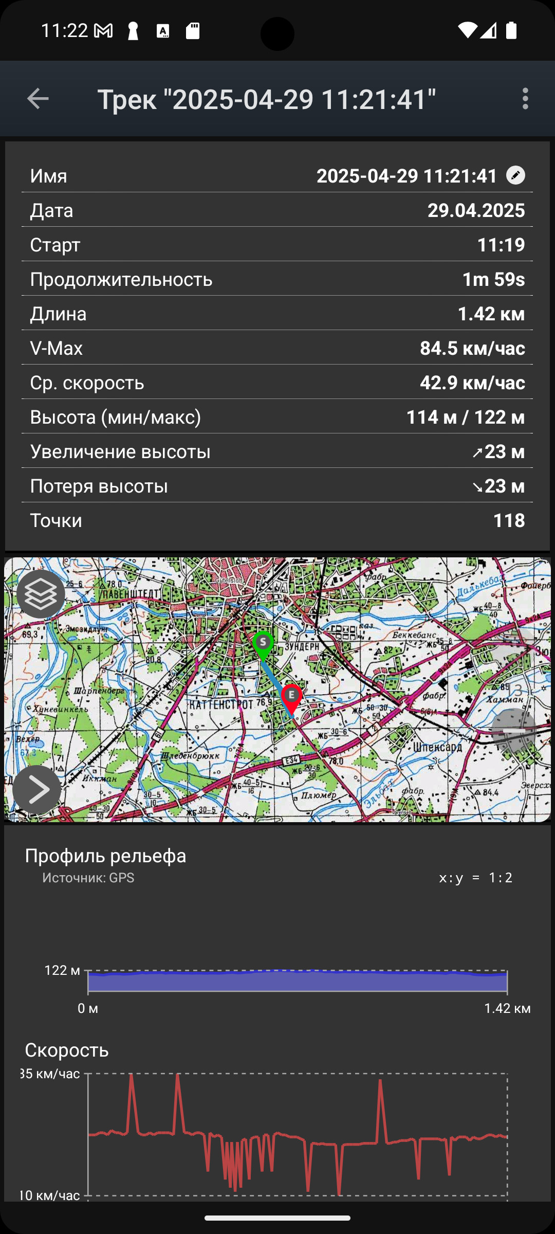 Russian Topo Maps - download the latest version 7.8.1 APK for Android ...