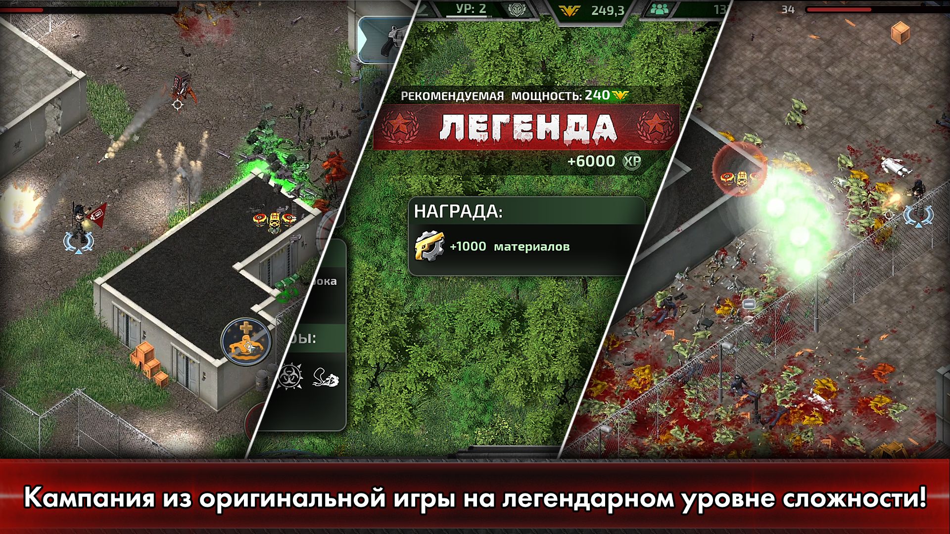 Alien Shooter World - download the latest version 6.3.2 APK for Android ...