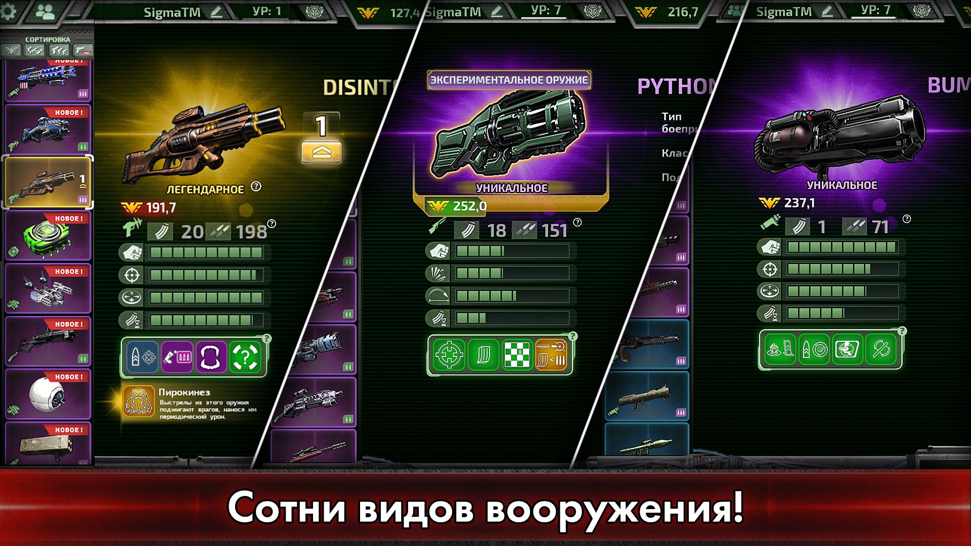 Alien Shooter World - download the latest version 6.3.2 APK for Android ...
