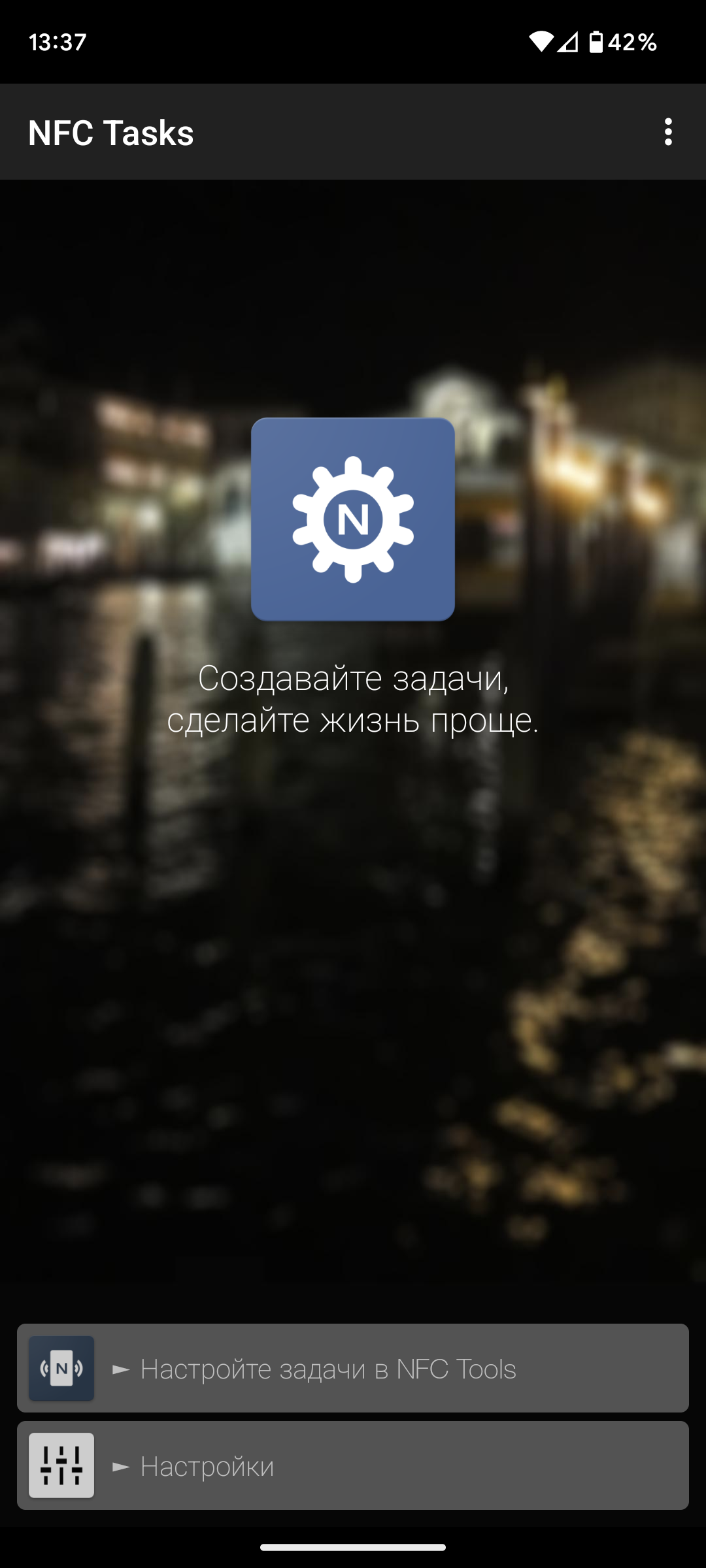 Nfc Tasks Download The Latest Version 6 0 1 Apk For Android For Free