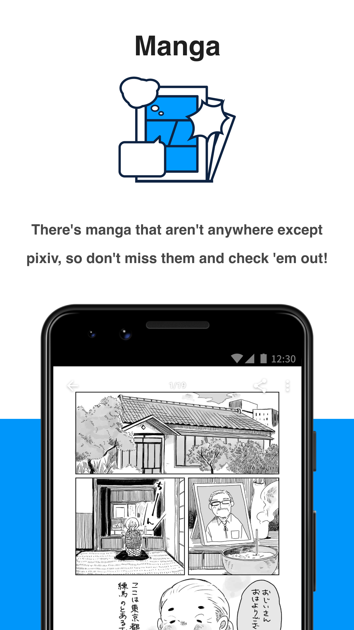 pixiv - download the latest version 6.141.4 APK for Android for free