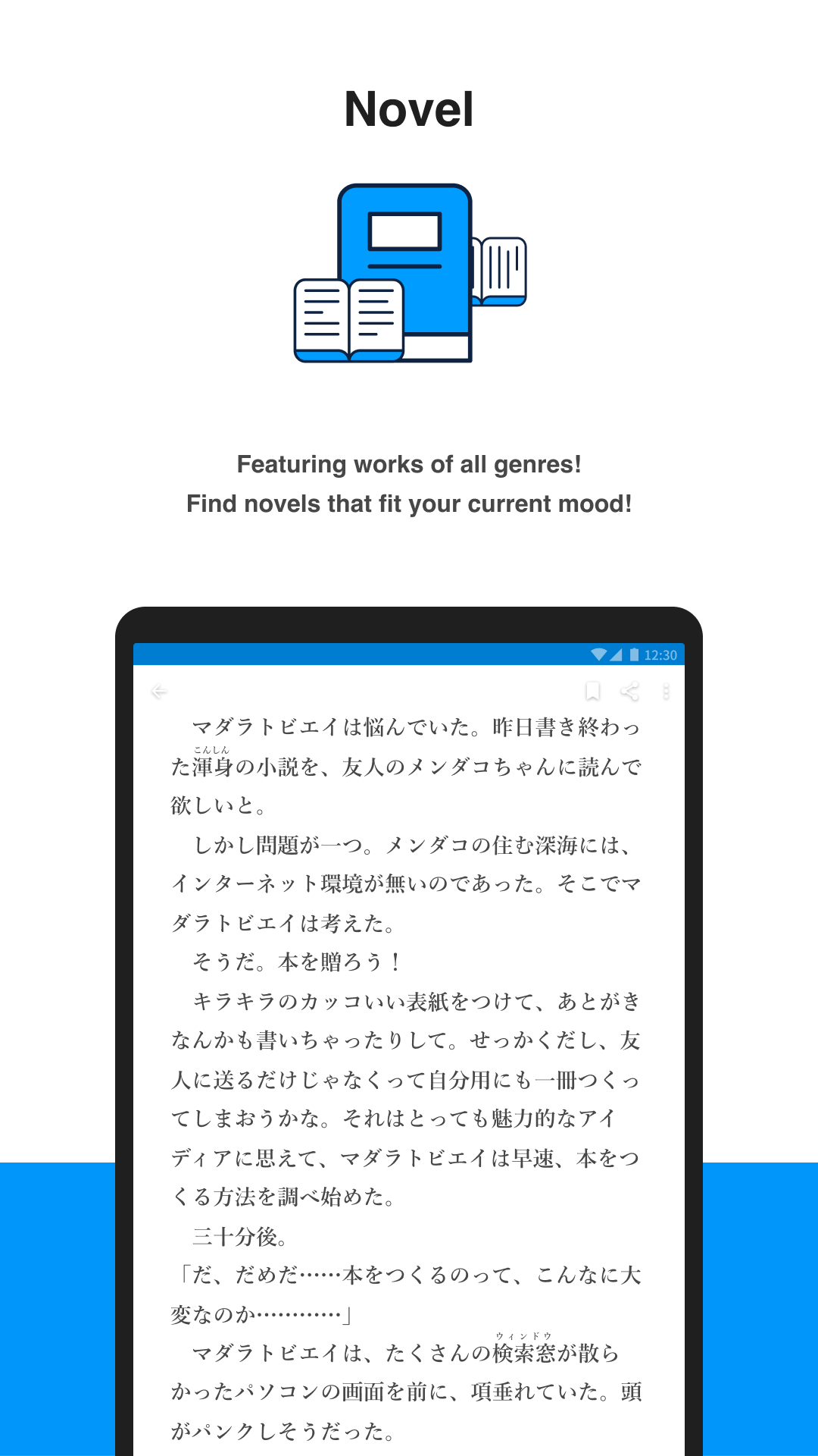 pixiv - download the latest version 6.141.4 APK for Android for free