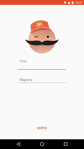 Order Machine - download the latest version 1.5.1 APK for Android for free